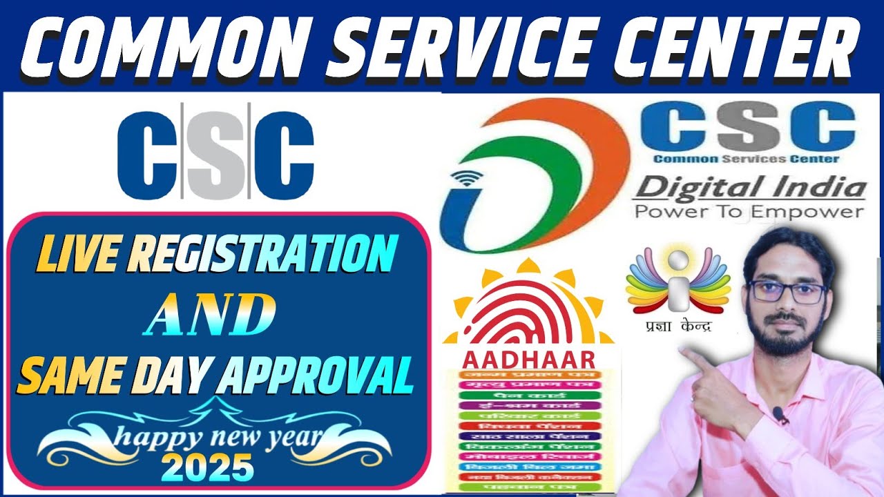 csc id apply online 2024 | csc id approval kaise kare | csc id ...