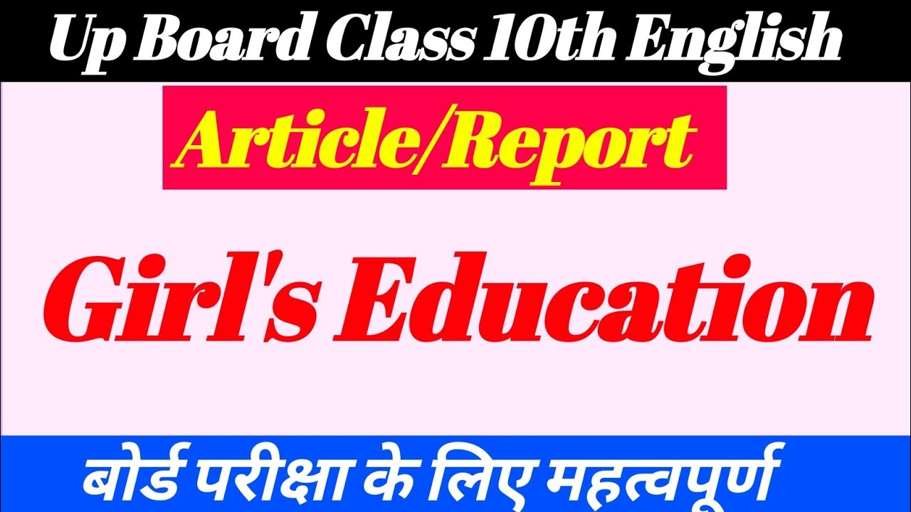 Girl's Education। Article/ Report Writing ।Up Board Class 10th English ...