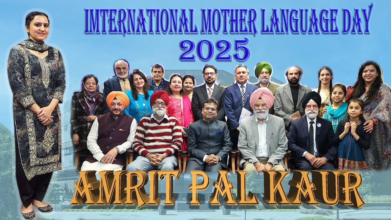 Glory of Punjabi Literature at International Mother Language (Punjabi ...