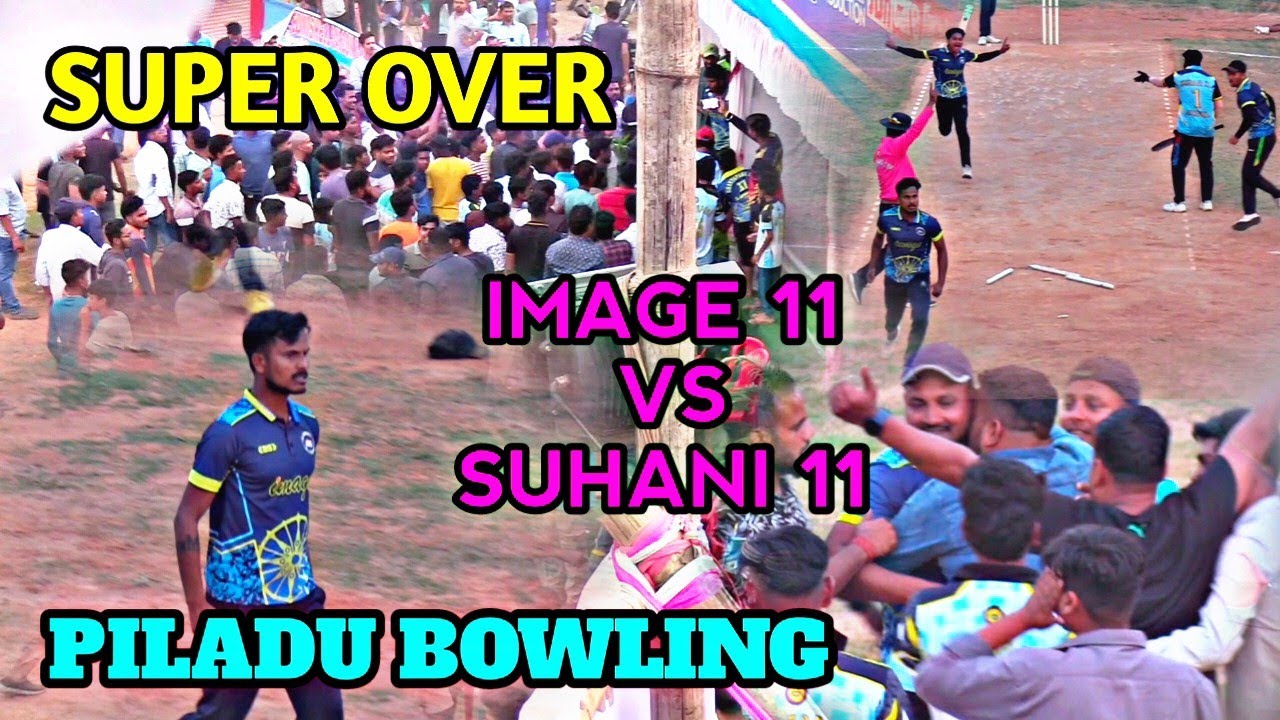 REAL HERO 😎 PILADU 🏏: SUPER OVER 🔥: IMAGE VS SUHANI: #umpirebabul #cricket - YouTube