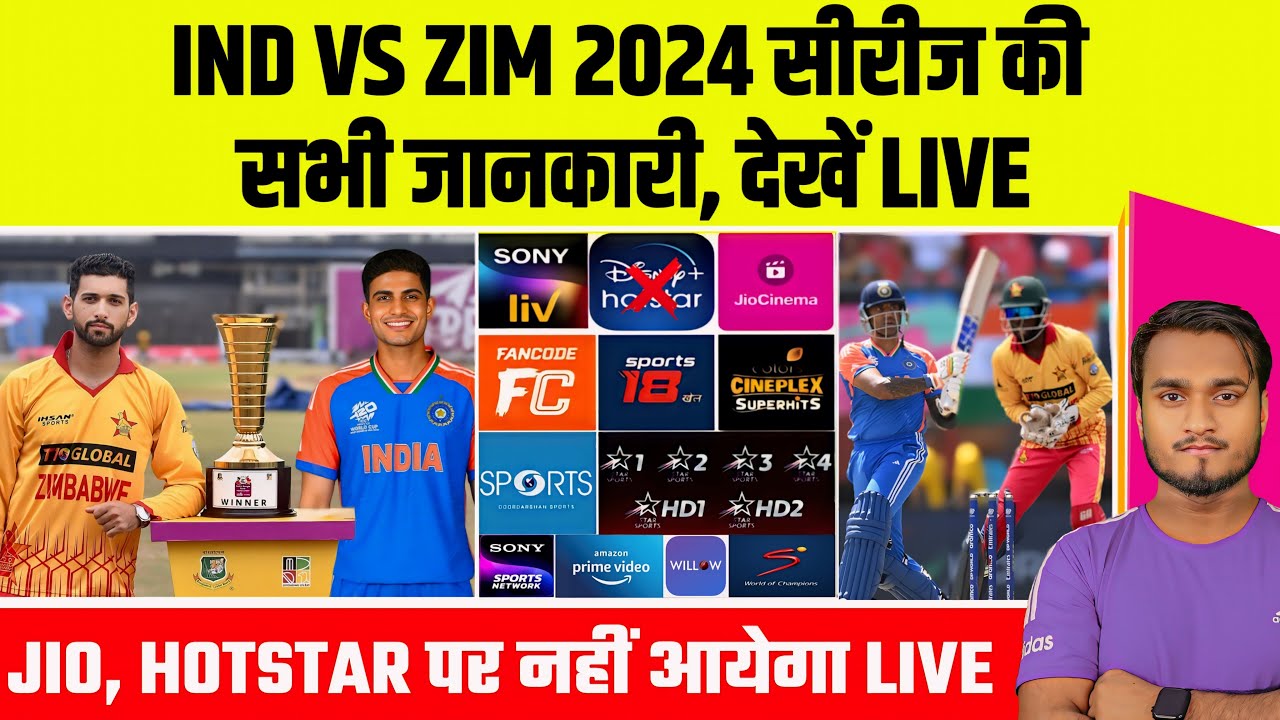 IND Vs ZIM Series 2024 Live Mobile App, Tv Channel | India Tour ...