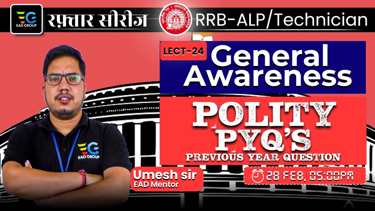 #24 RRB ALP/Technician रफ़्तार सीरीज 🔥Polity PYQ'S , Master General ...
