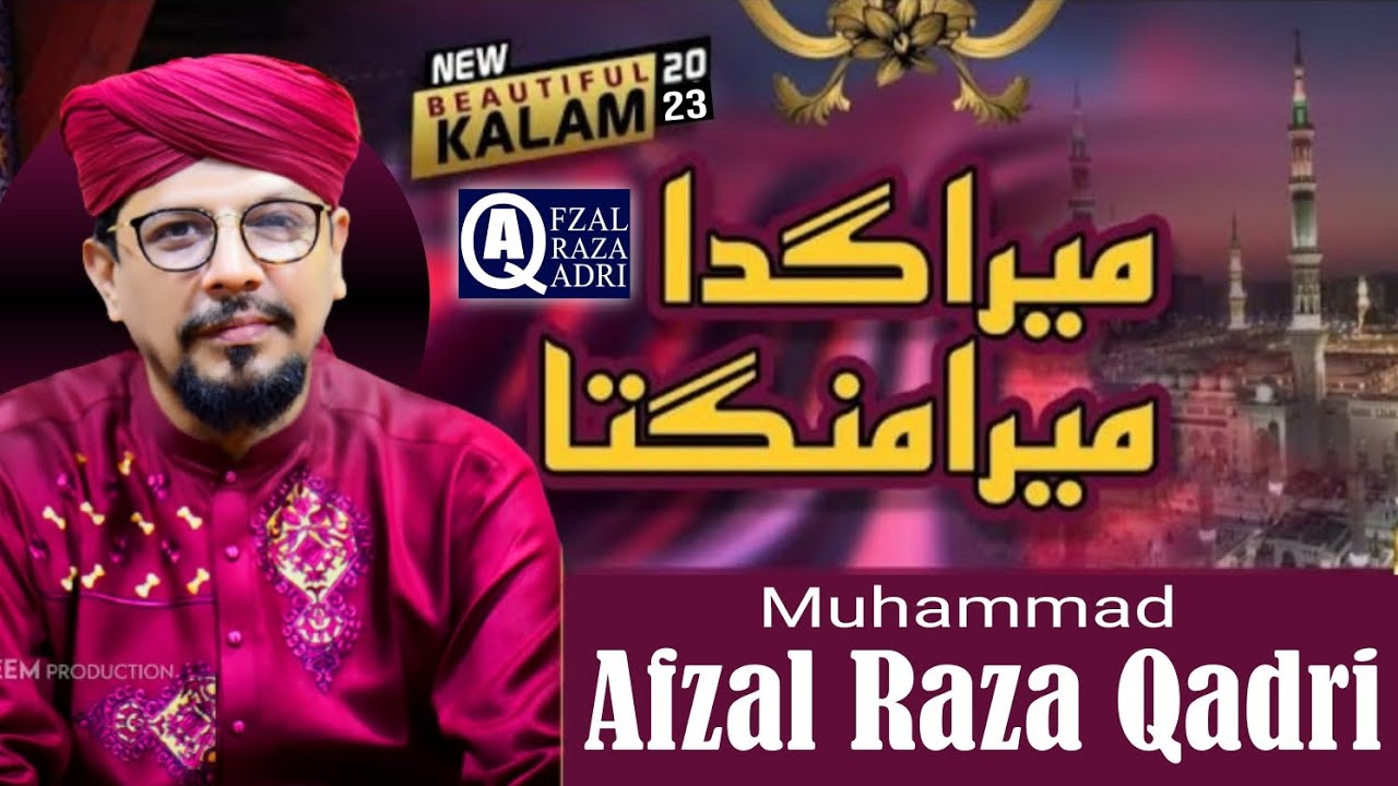 Mera Gada Mera Mangta Mera Ghulam Aye | Afzal Raza Qadri | New Kalam 2023 - YouTube