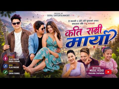 Kati Ramri Maya|New Nepali Song 2026 | Teju Magar & Bindu Bihani |Nabin Shree Magar & Trishana Xetri
