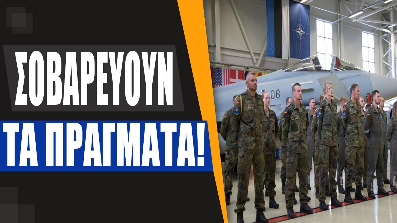 Οι Γερμανοί στέλνουν μαχητικά στην Πολωνία -Ρώσοι & Ουκρανοί ...