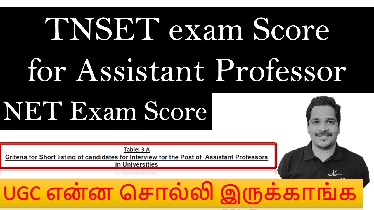 TNSET exam Score for Assistant Professor | NET Exam Score | Criteria ...