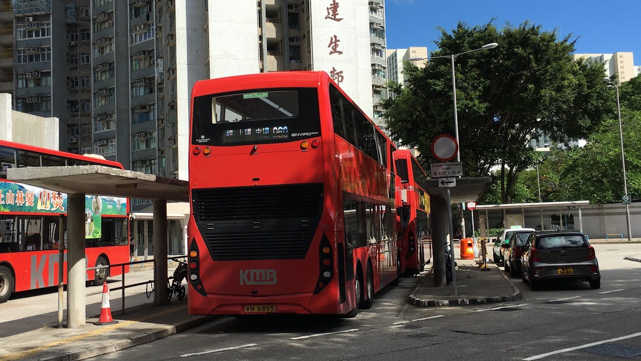 [屯廠元朗白芒玻璃梯巨無霸配太陽能往建生邨] Hong Kong Bus 九龍巴士 KMB 960 灣仔北 - 屯門建生邨 @ U-68X ...