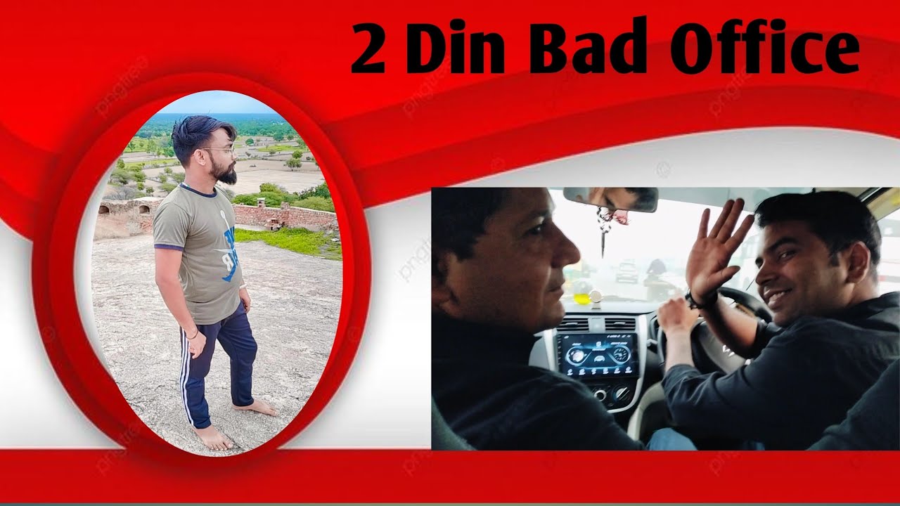 2 Din Bad Office 🚶🚶😀😀 - YouTube