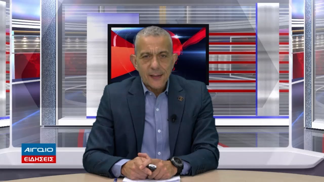 ΚΕΝΤΡΙΚΟ ΔΕΛΤΙΟ ΕΙΔΗΣΕΩΝ 21.00 (24.06.2024) - YouTube