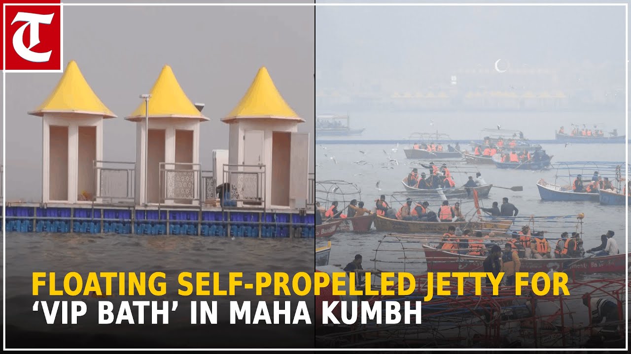 Kumbh Mela: Self-floating propelled jetty, VIP baths set up to enhance pilgrim experience - YouTube