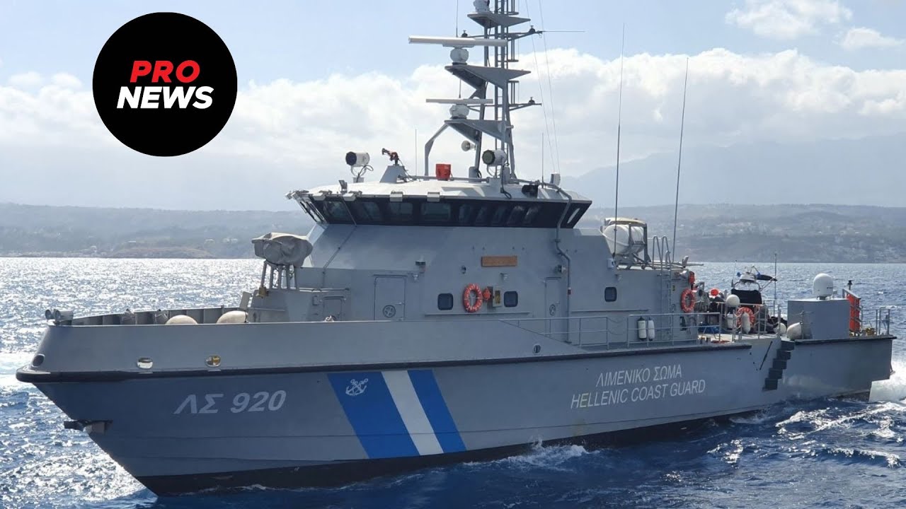 Ολοκαίνουργιο περιπολικό σκάφος του Λ.Σ. συνοδεύει μουσουλμάνους ...