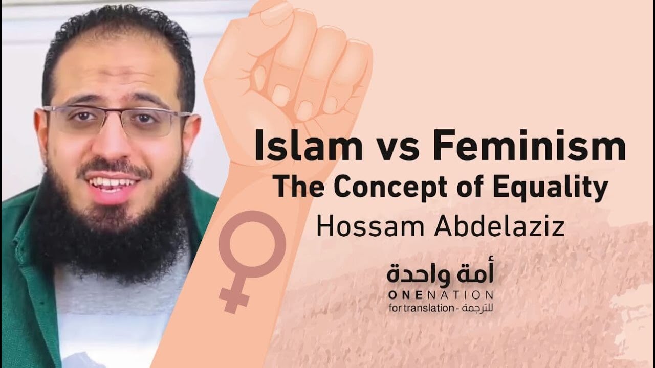 The Truth About Equality in Islam! - Hossam Abdelaziz l !هذه حقيقة ...