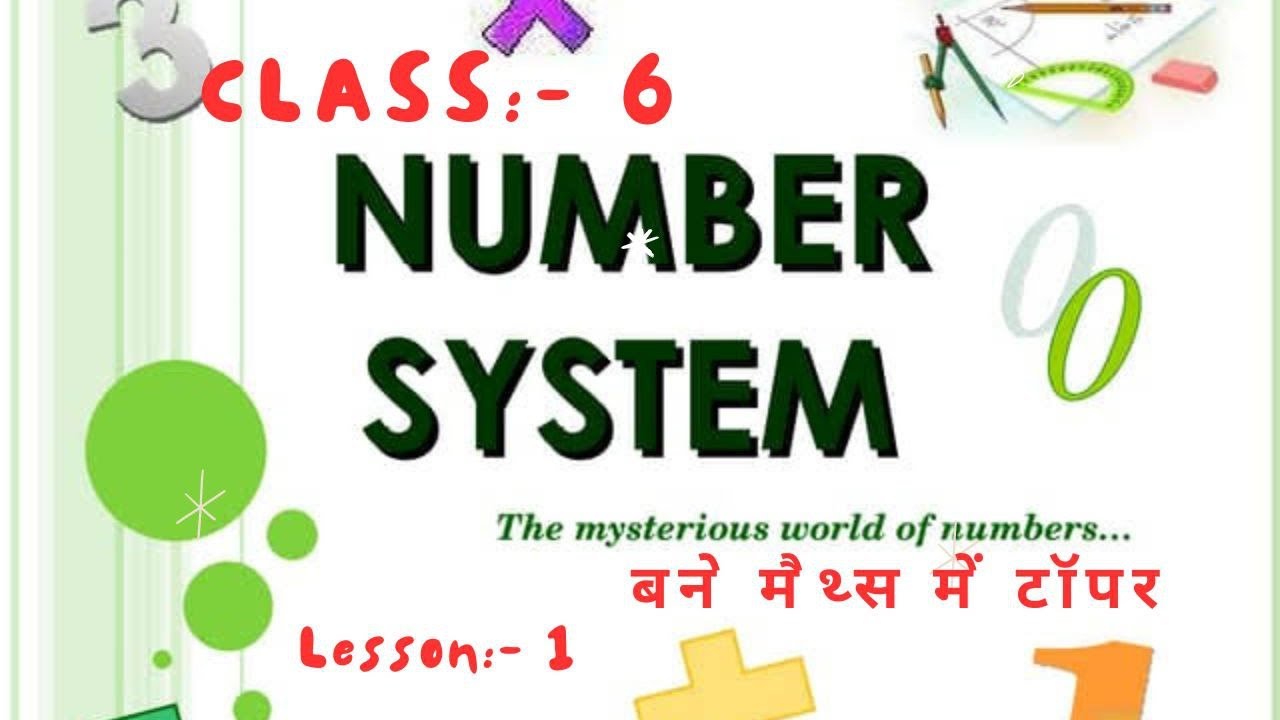 Number System For Class 6th | Theory Part 1 - YouTube