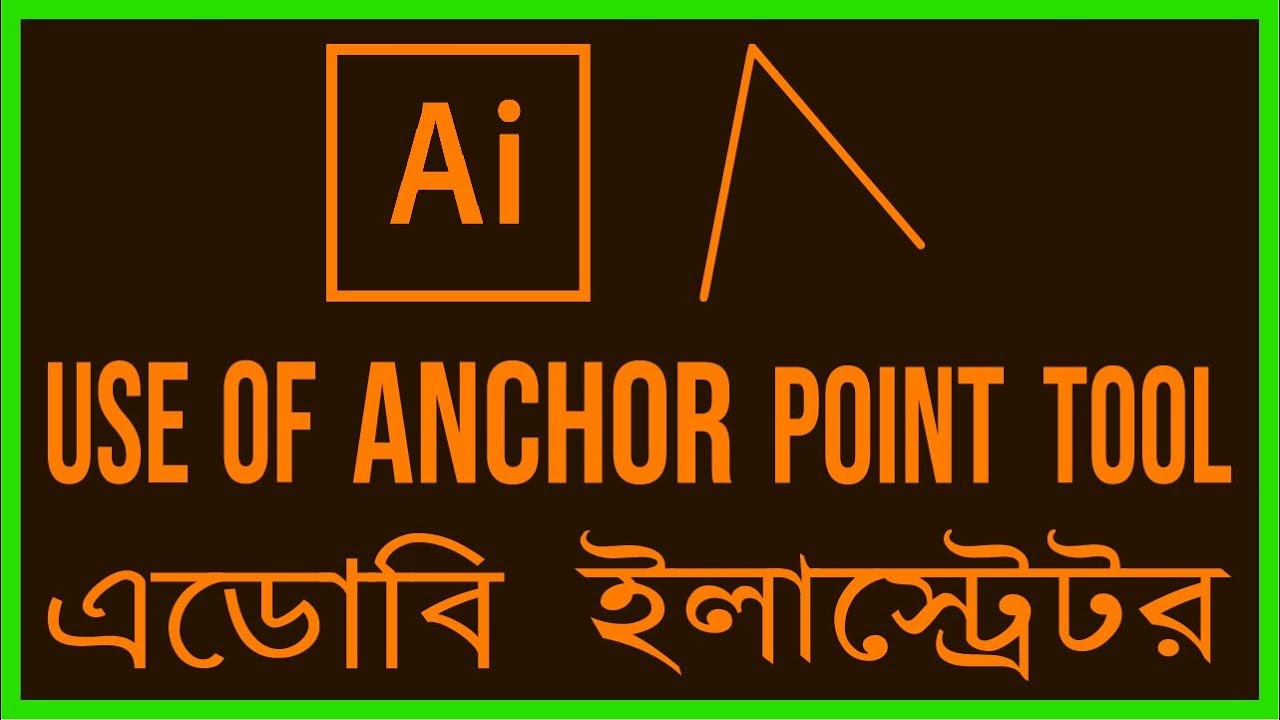 Anchor Point Tool in Illustrator | In Bangla | Adobe Illustrator CC ...