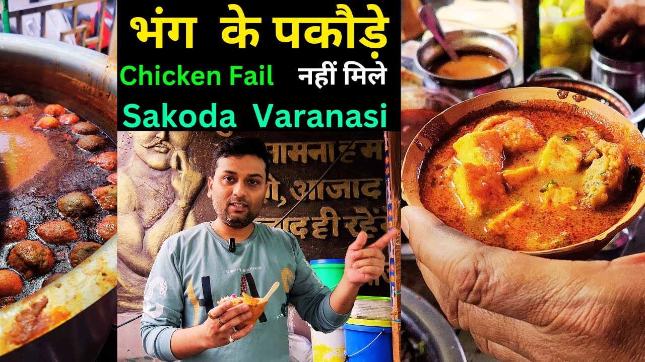 Palak sakoda | Street food | varanasi tourist places | tourism ...
