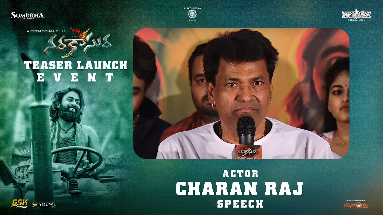Actor Charan Raj Speech At Narakasura Teaser Launch Event | YouWe Media ...