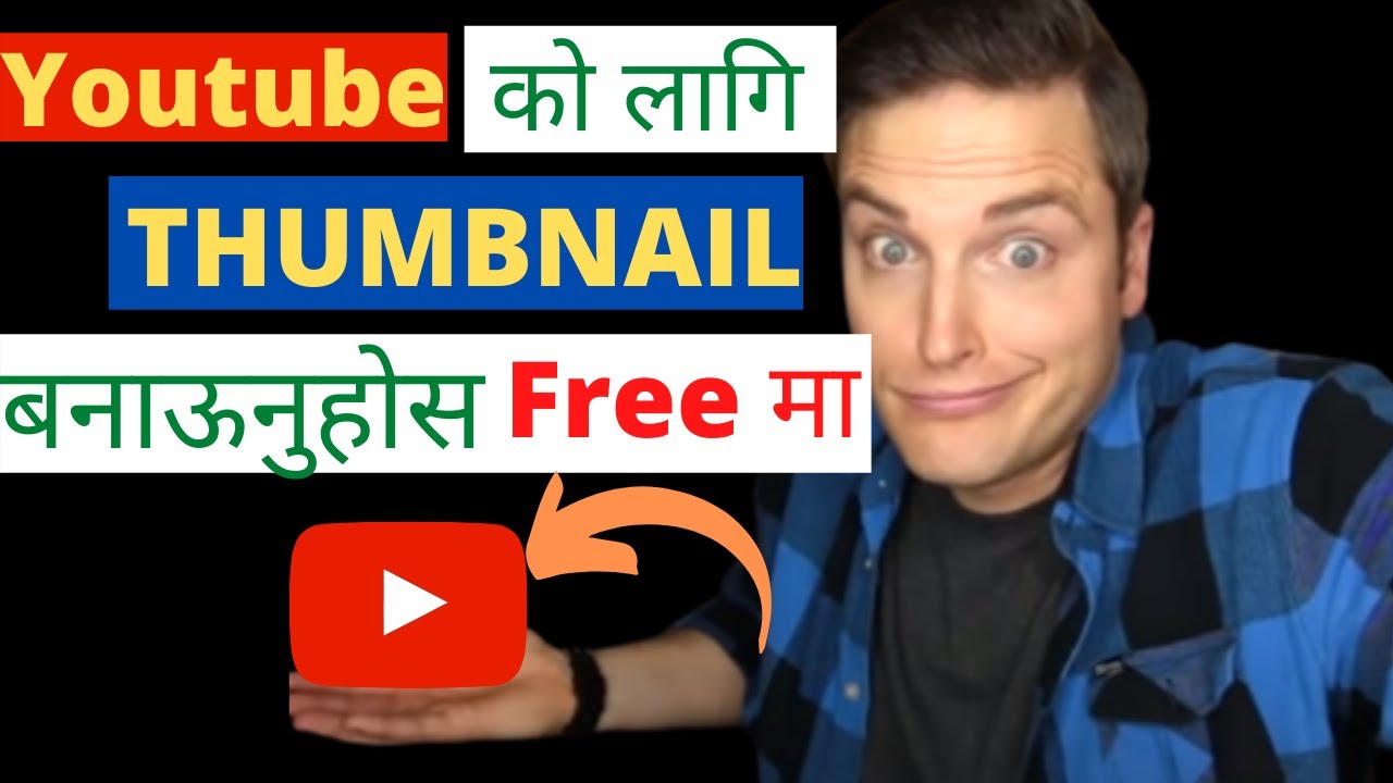 How Make Simple Youtube Thumbnail on Pc/Desktop/Mobile Useing Canva.com ...