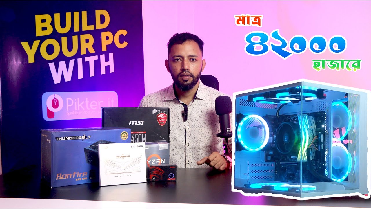 42000 Tk Best Budget PC Build Guide 2023 ft. Ryzen 5 5600G | Build ...