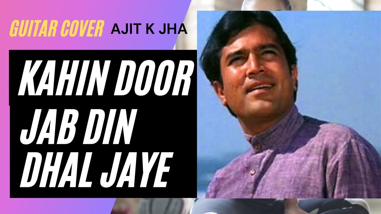 Kahin Door Jab Din Dhal Jaye | Anand | Mukesh I Rajesh Khanna ...