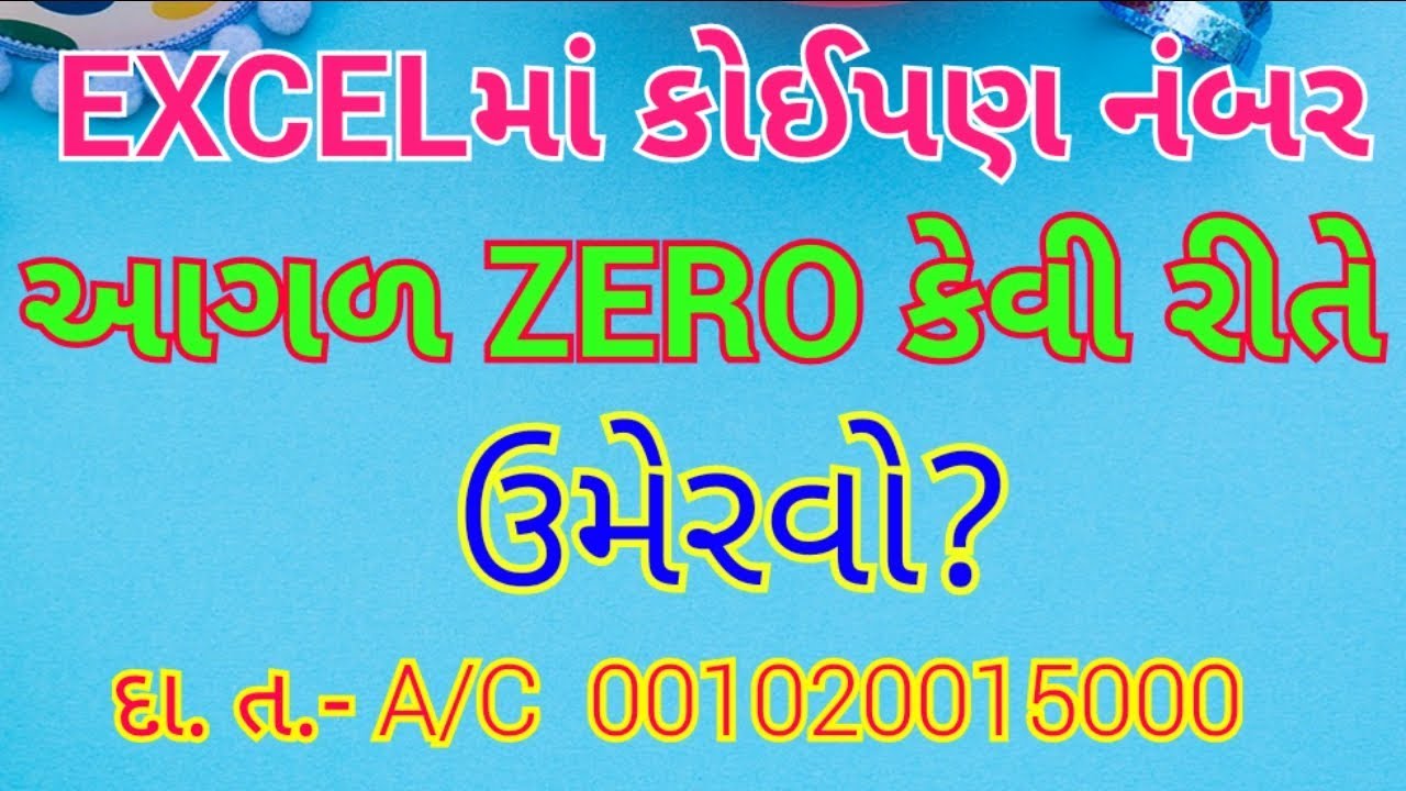 How To Add Zero Before Any Number In Excel Like Bank Account Number how-to-add-zero-before-any-number-in-excel-like-bank-account-number