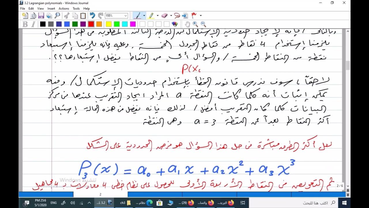 Numerical Analysis | Lec 19: 3.1 interpolating polynomials | تحليل عددي - YouTube
