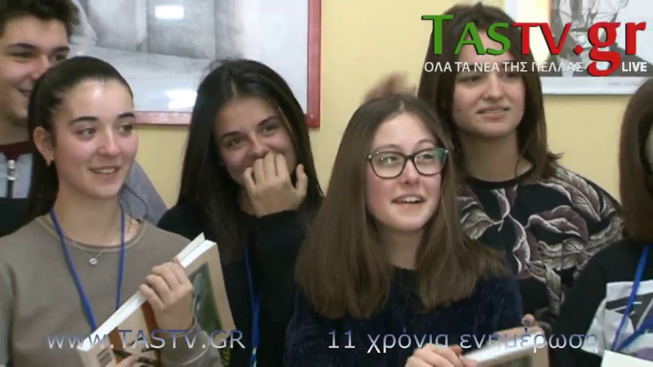 2ο ΓΕΛ ΕΔΕΣΣΑΣ : ΠΡΟΓΡΑΜΜΑ ERASMUS - YouTube
