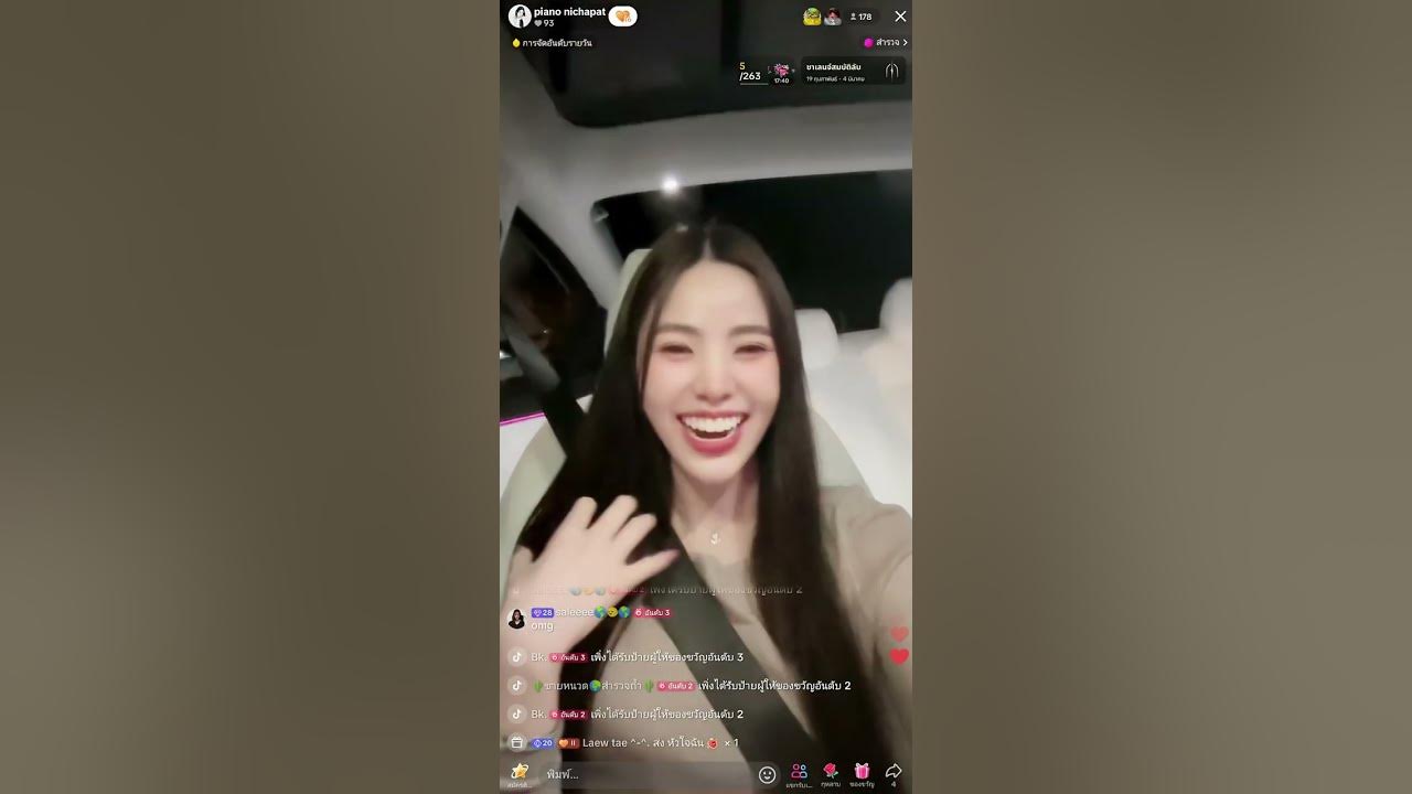 🔴LIVE ย้อนหลัง 🎹Piano nichapat 🎀เปียโน 02 03 2025 - YouTube