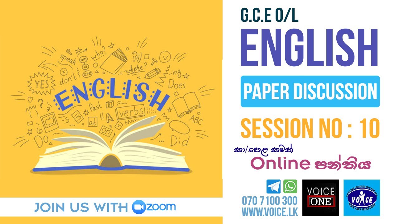GCE O L English Past Papers Session 10 YouTube gce-o-l-english-past-papers-session-10-youtube