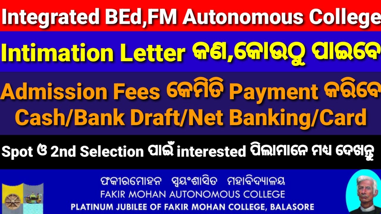 Integrated BEd, Intimation Letter for Admission, Admission fees payment ...