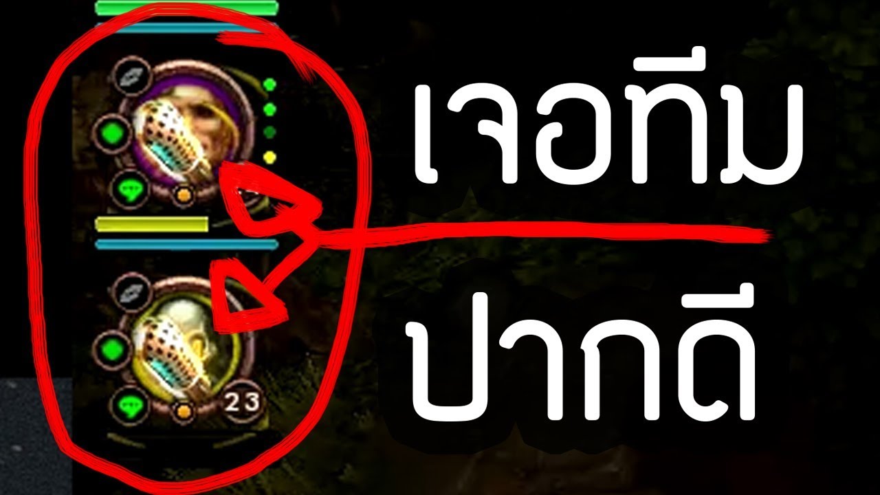 HoN: Tremble เจอทีมสกิลปากระดับโลก | PJY`ตีฮอน Ep.71 - YouTube