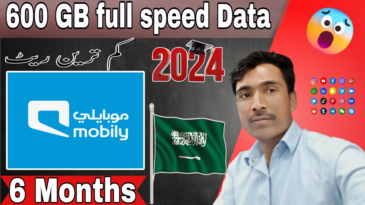 How to get 600 GB Mobily internet packages 2024 Mobily internet package ...
