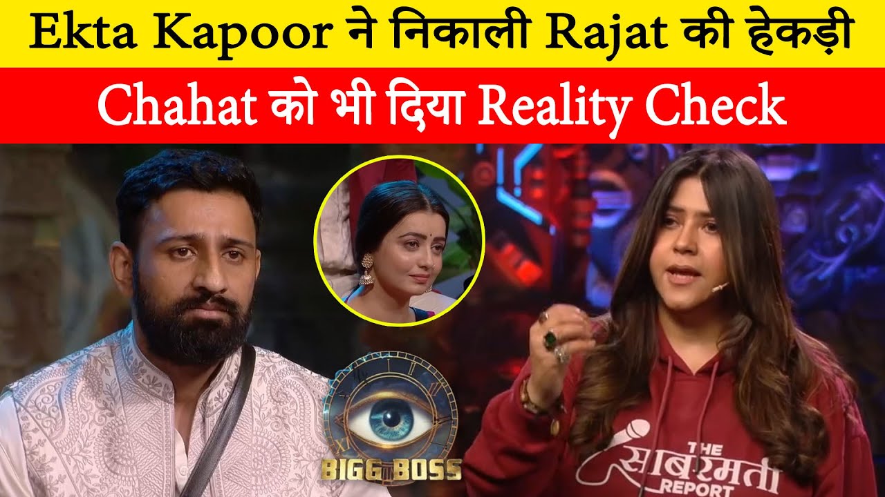 Ekta Kapoor bashed Rajat Dalal also gave reality check to Chahat Pandey - YouTube