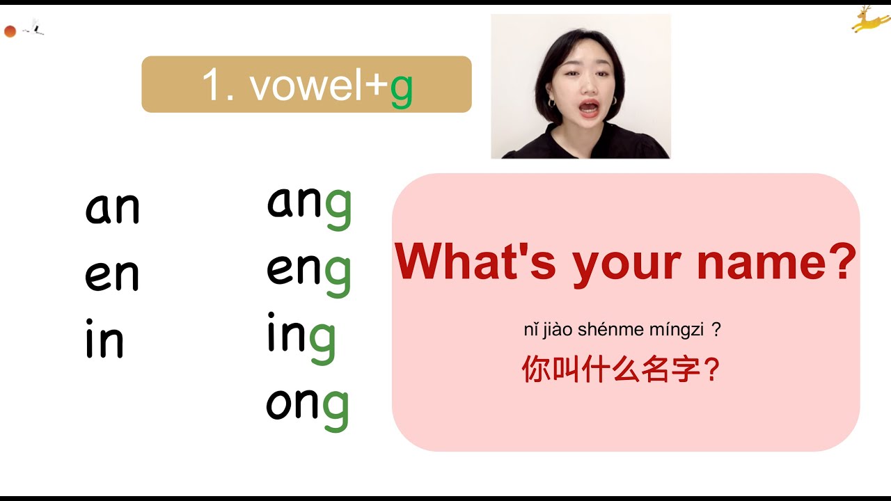lesson 4 name& nice to meet you &compound finals ——the BEST &FREE ...