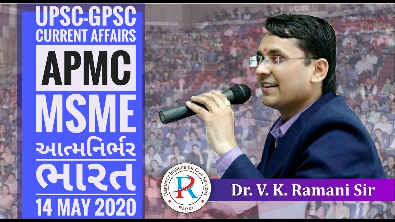 APMC GUJARAT | MSME | DAILY CURRENT AFFAIRS, 14 MAY 2020 | DR.V.K ...