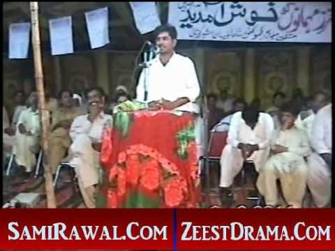 MUSHAIRA GHOKAN SHAH POET ABID BILAL POST BY SALEEM TAUNSVI 03338586875 ...