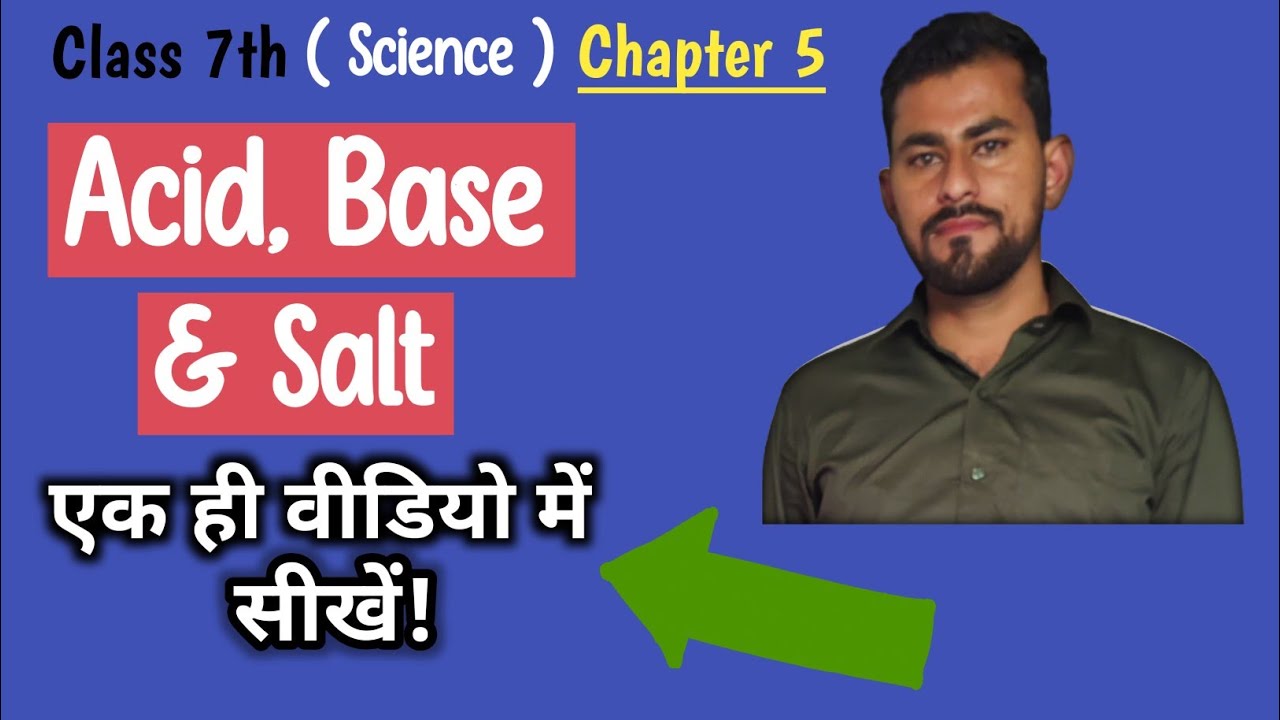 class 7th chapter acid base and salt|class 7th science chapter 5| 7th ...