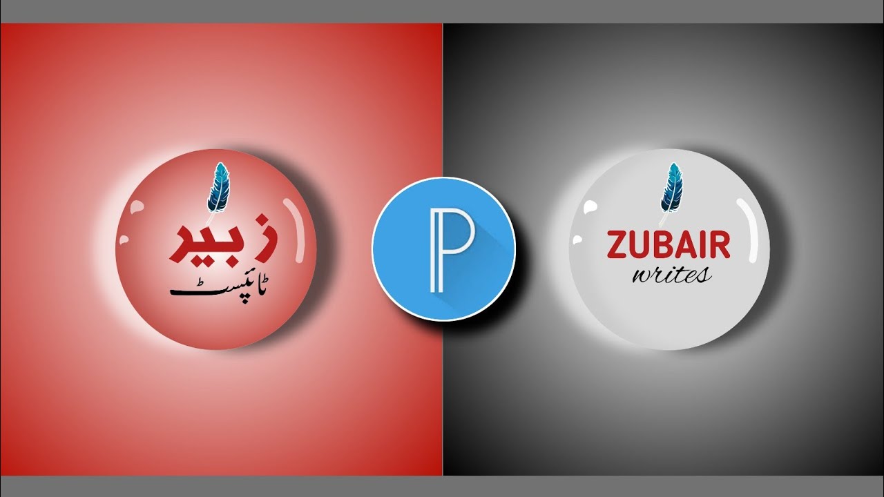 How to Make Typist Logo in Pixellab 2022 | Professional logo design in ...