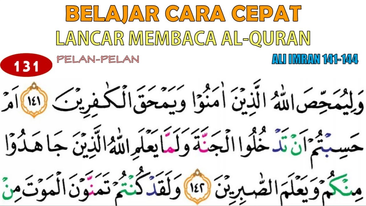 LANCAR BACA AL QURAN DENGAN TEKNIK BACA HUKUM SURAH ALI IMRAN AYAT