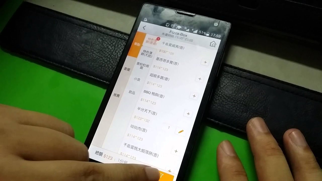 MemDB外賣軟件和我要外賣APP整合示範 - YouTube