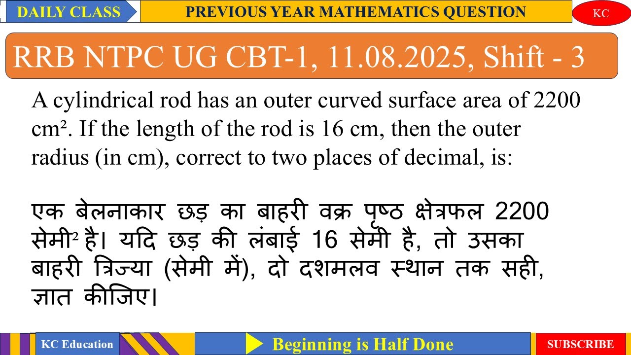 A cylindrical rod has an outer curved surface area of 2200 cm². If the ...