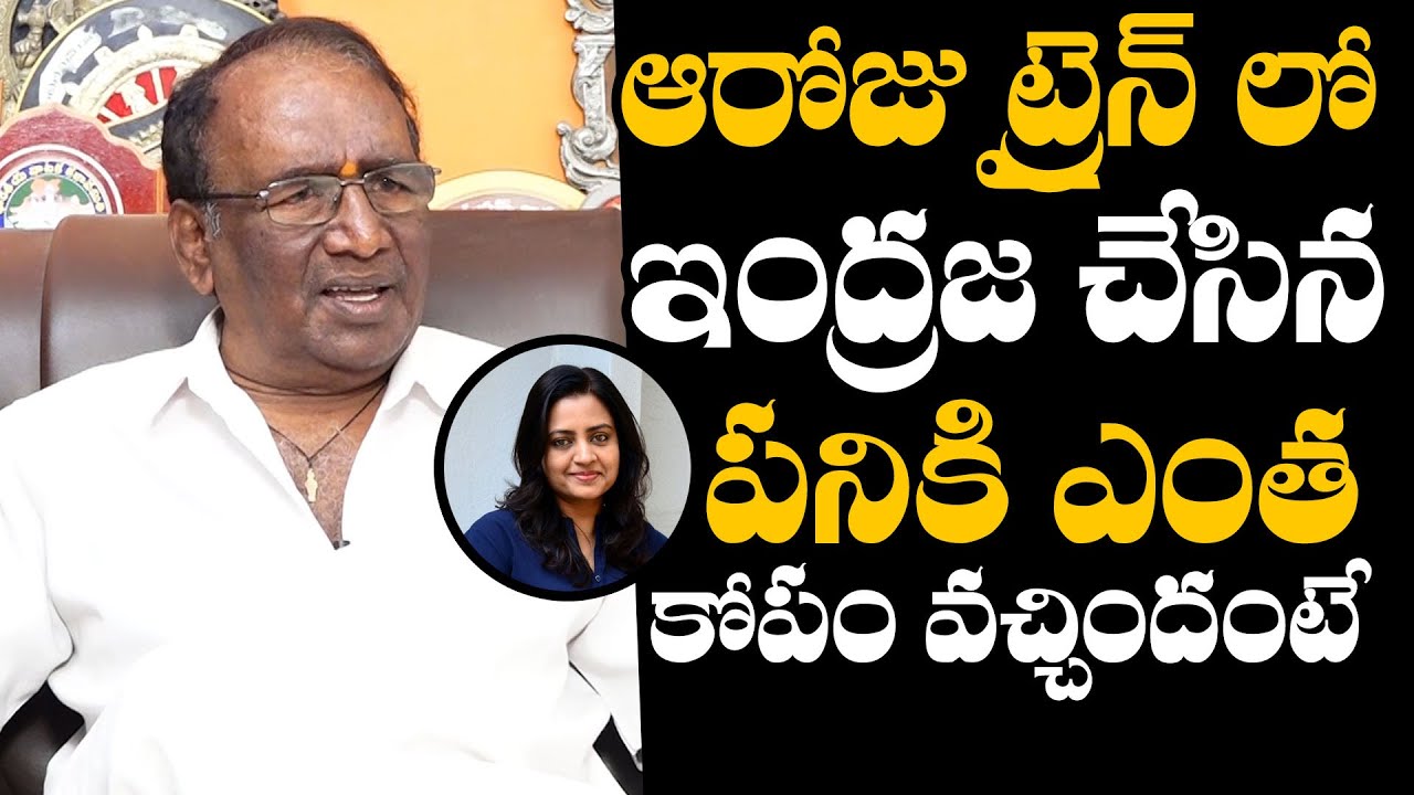 Director Sagar Reveals Shocking Comments On Actress Indraja Incident ...