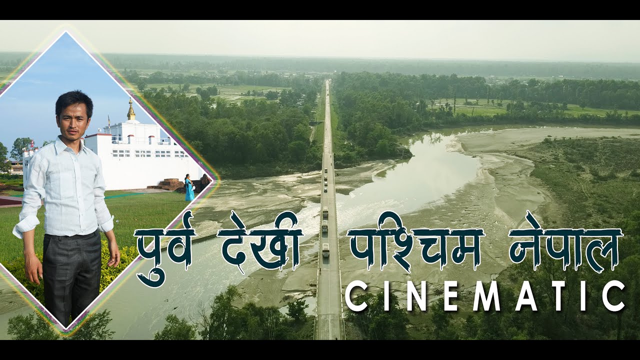 East To West NEPAL || Cinematic Video || SHISHIR YONJAN || - YouTube