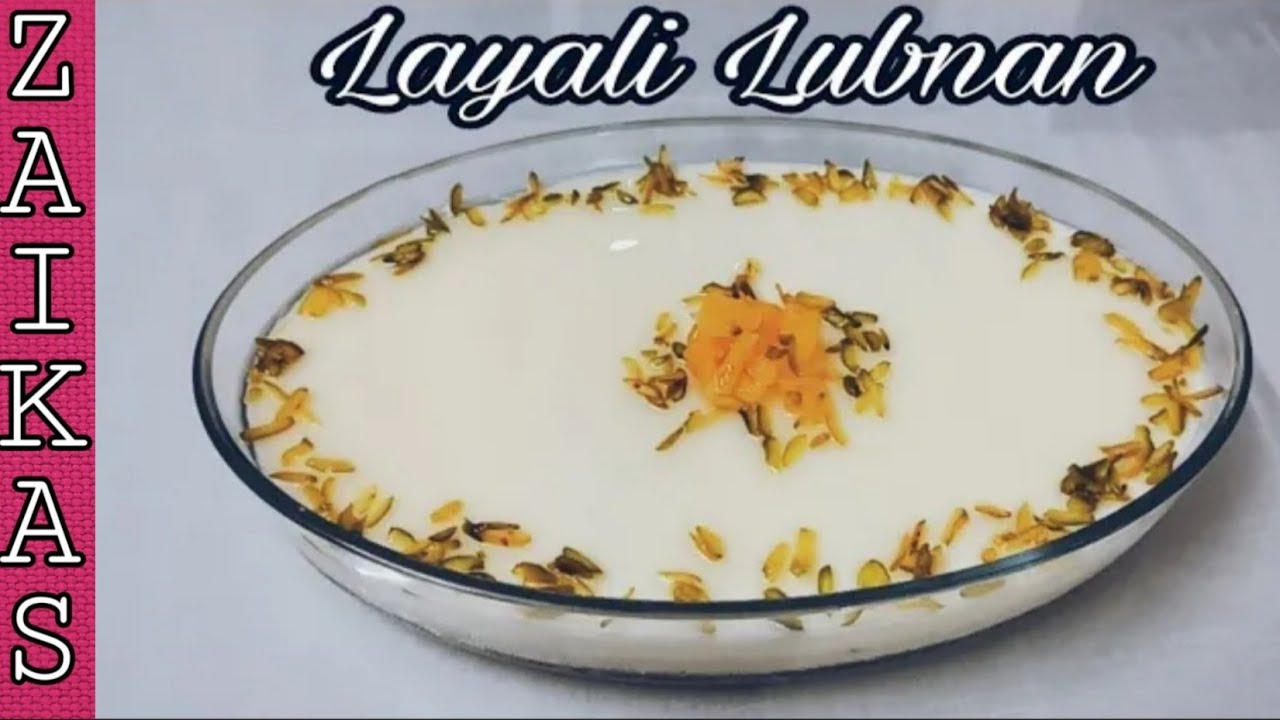 Layali Lubnan | Arabian Dessert | Labanese nights | by Zaika Kitchen ...