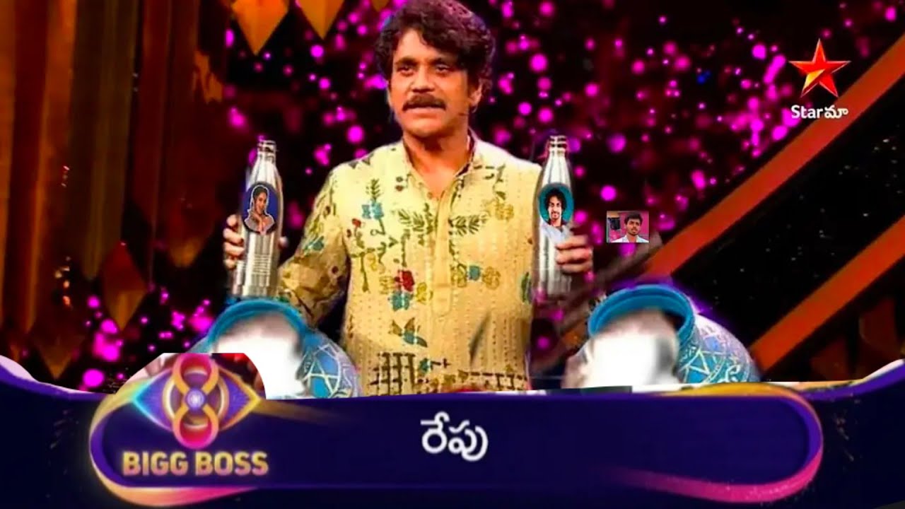 ఎవరు ఊహించని విధంగా టాప్ కంటెస్టెంట్ ఎలిమినేట్ 😭//Bigboss8 14th week ...