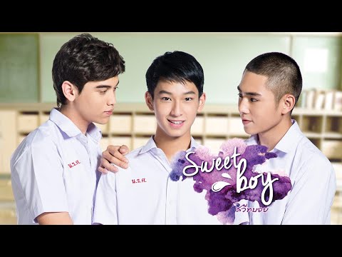 THAI MOVIE SWEET BOY SUB ENGLISH