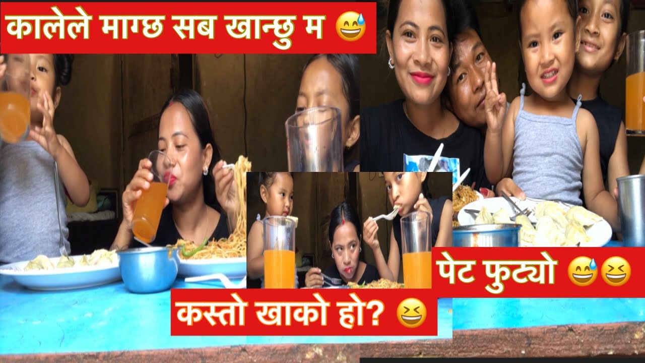 Eating momo and buff chaumin with my 2babys ️ Mukbang //Narayani Rai ...