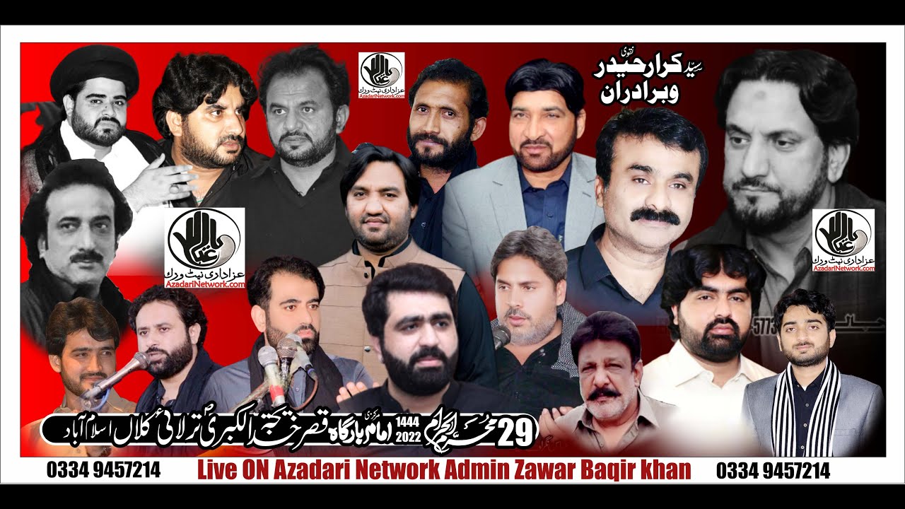 Live Majlis Aza || 29 Muharam 2022 || Tarlai Kalan Islamabad || Azadari ...