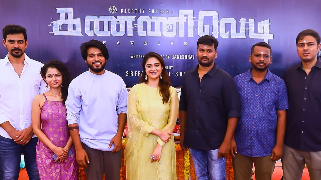 Keerthy Suresh New Movie Kannivedi Movie Pooja | Keerthy Suresh ...