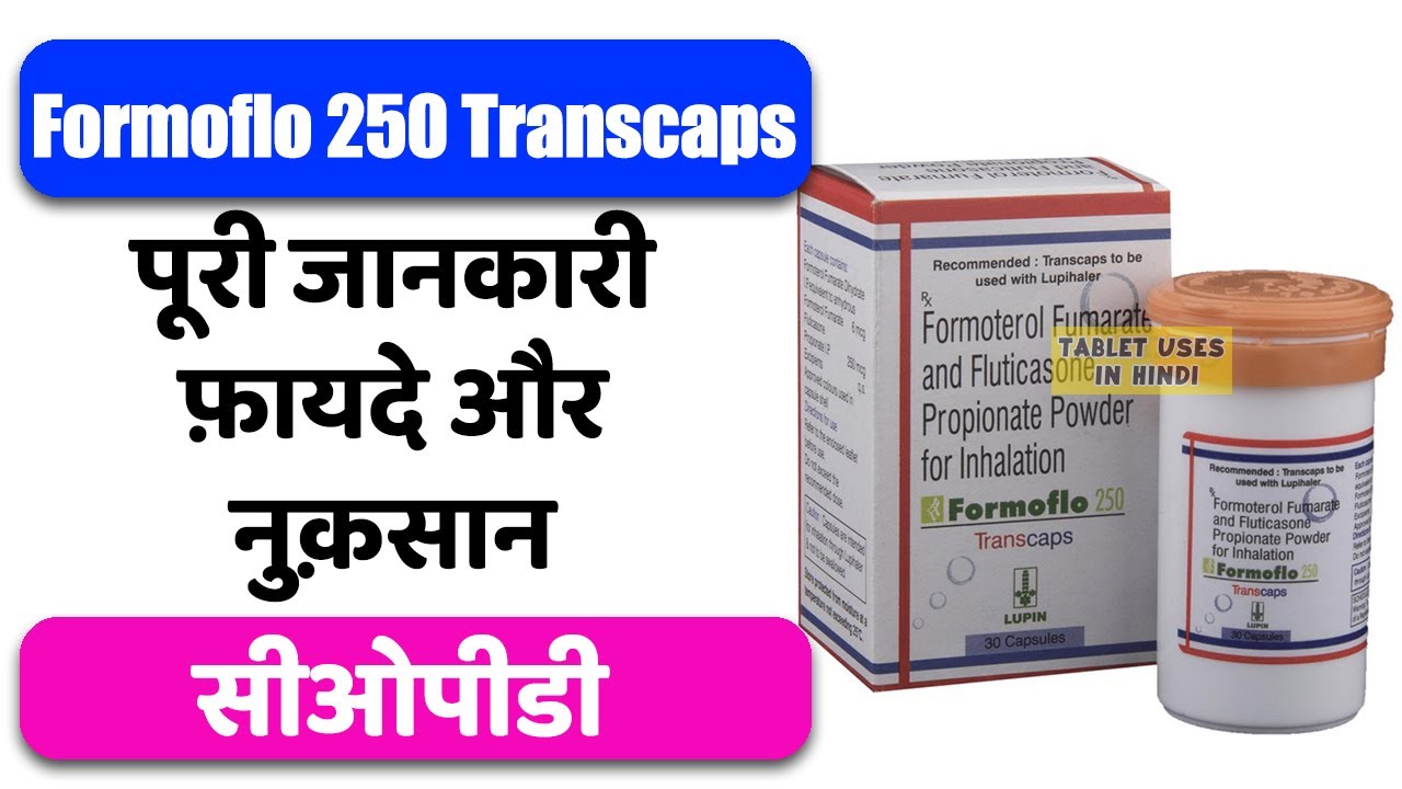 Formoflo 250 Transcaps Uses in Hindi | सीओपीडी | Side Effects | Dose 💊 ...