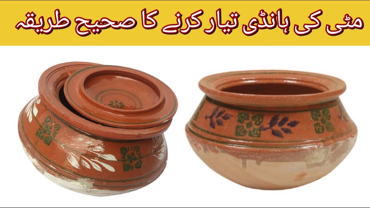 How to Use Mitti Ki Handi For First Time || Cure Mud pots || Cook With ...
